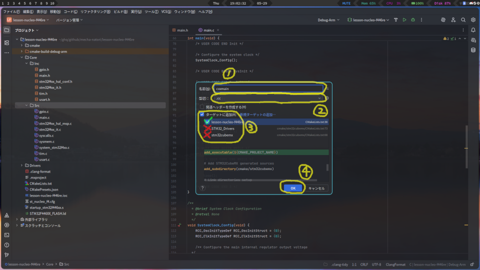 エアシリンダーを動かしてみよう | ロボット制御入門 | 制御講習 | メカトロニクス研究部会