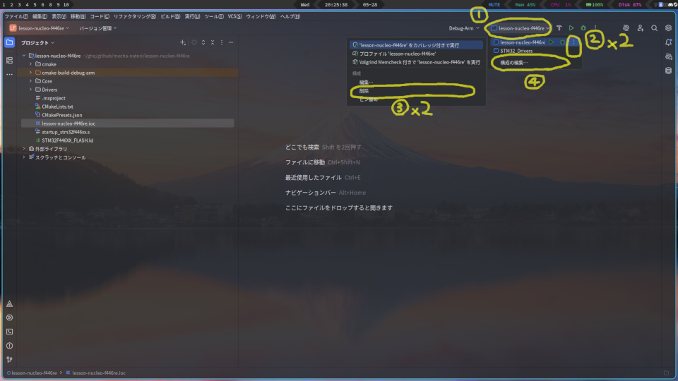プロジェクトを作ってみよう その2 | ロボット制御入門 | 制御講習 | メカトロニクス研究部会
